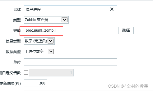 zabbix监控僵尸进程_zabbix proc.num-CSDN博客
