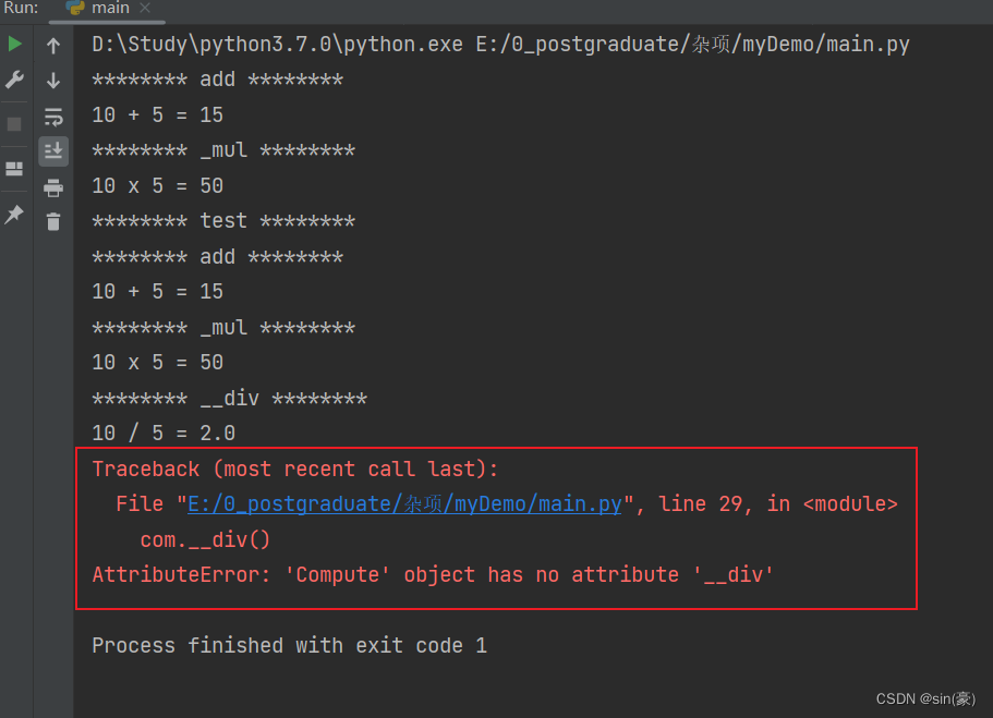 【python 函数前的下划线】python函数名前加下划线 Csdn博客 