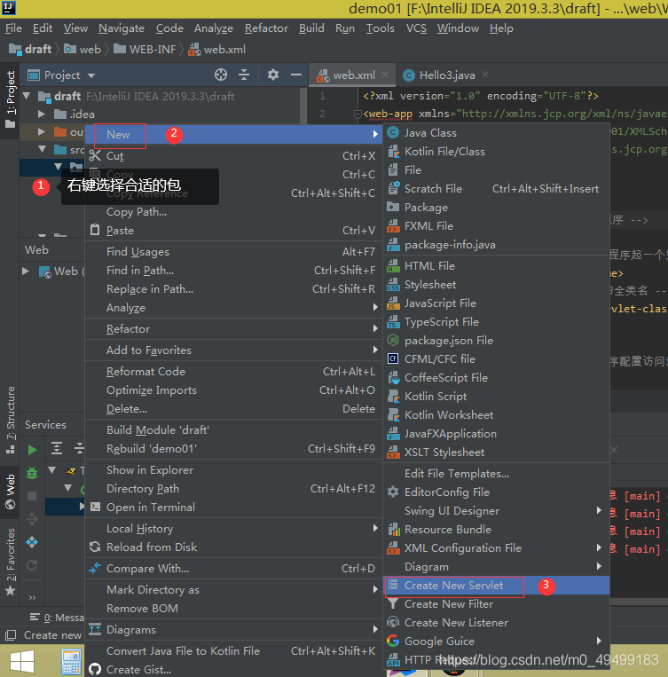 Servlet学习（三）：通过继承HttpServlet类创建Servlet程序-CSDN博客