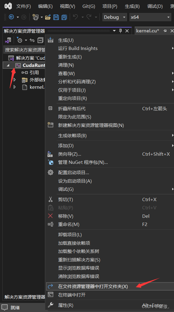 并行计算程序设计案例（CUDA12.2+VS2022+opencv4.8）图像处理_vs2022 opencv cuda-CSDN博客