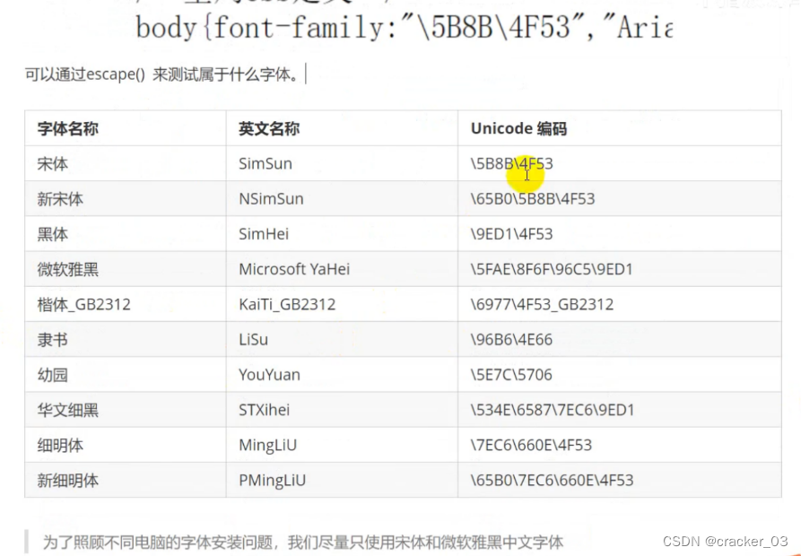 CSS补充知识，content计数器等_css content 计数-CSDN博客