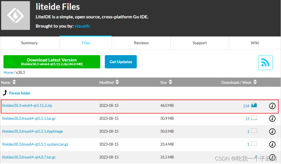LitelDE安装---附带每一步截图以及测试_liteide-CSDN博客