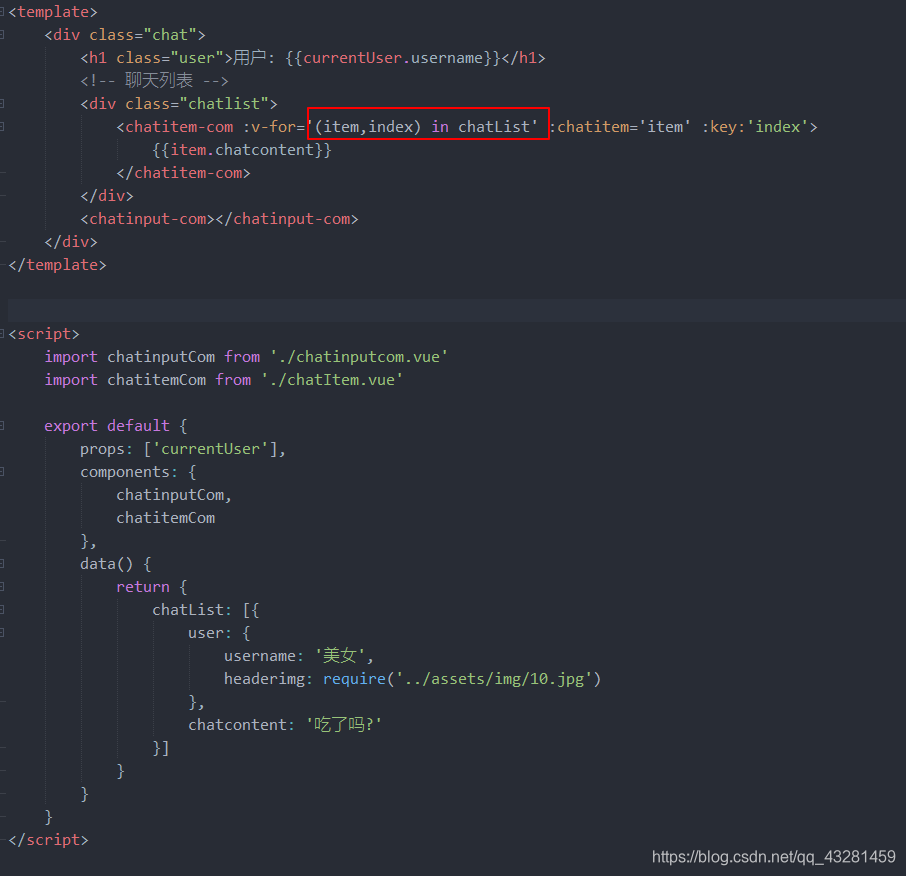 Property or method “item“ is not defined on the instance but referenced during render._property ...