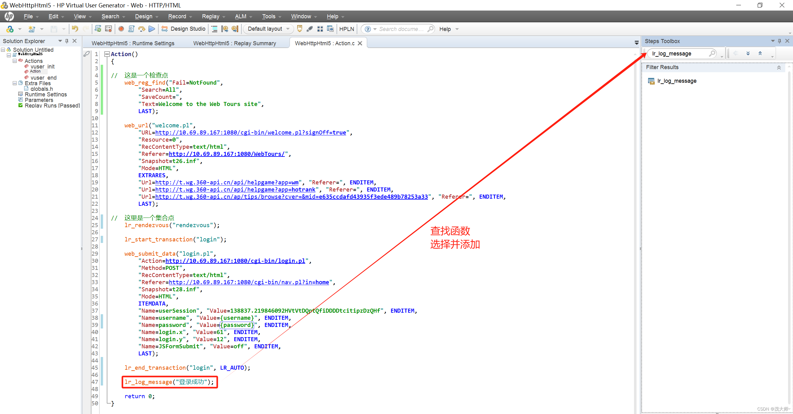 2024.4.23 LoadRunner 测试工具详解 —— VUG_loadrunner2024-CSDN博客