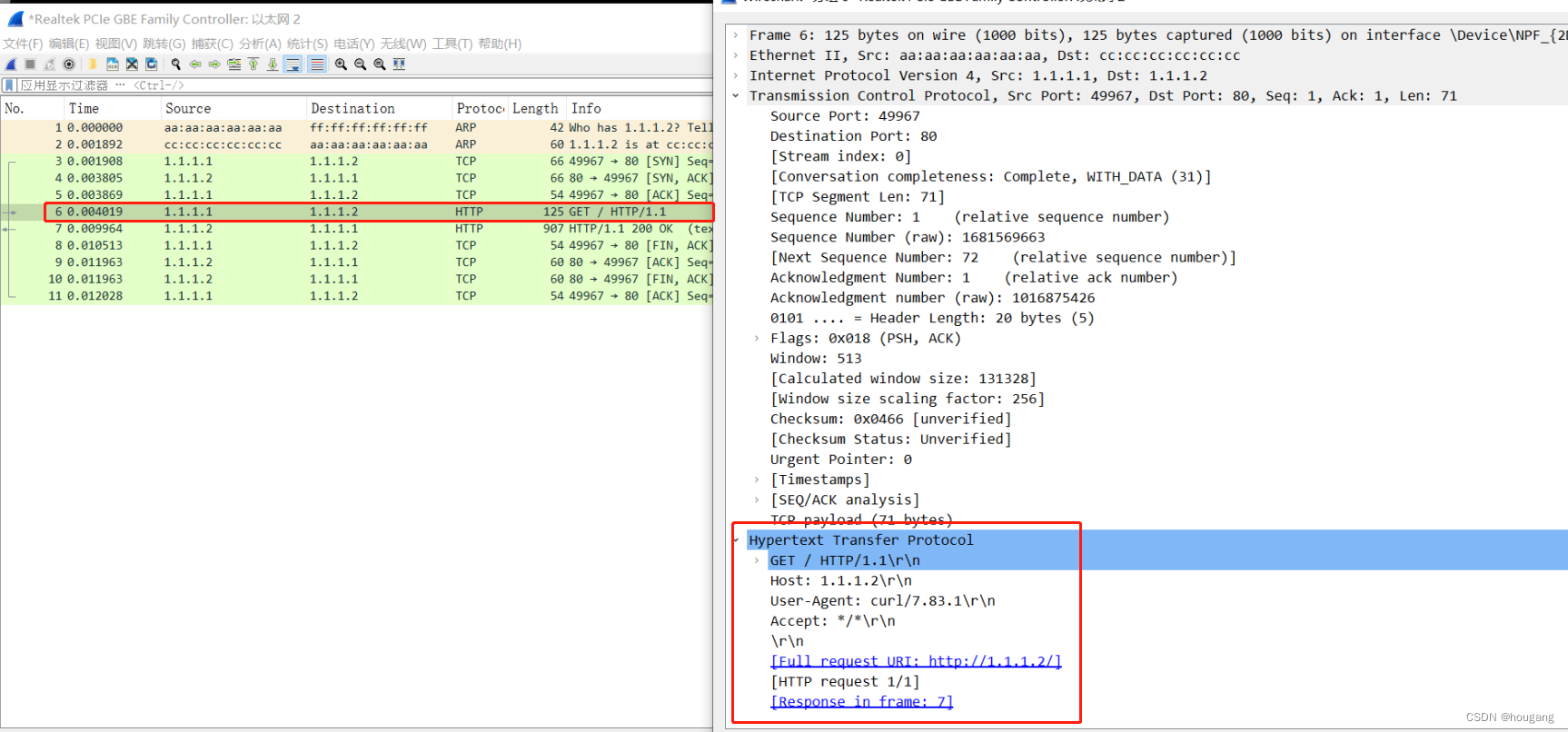 网络通信实战：ARP、HTTP、TCP/IP协议详解,-CSDN博客