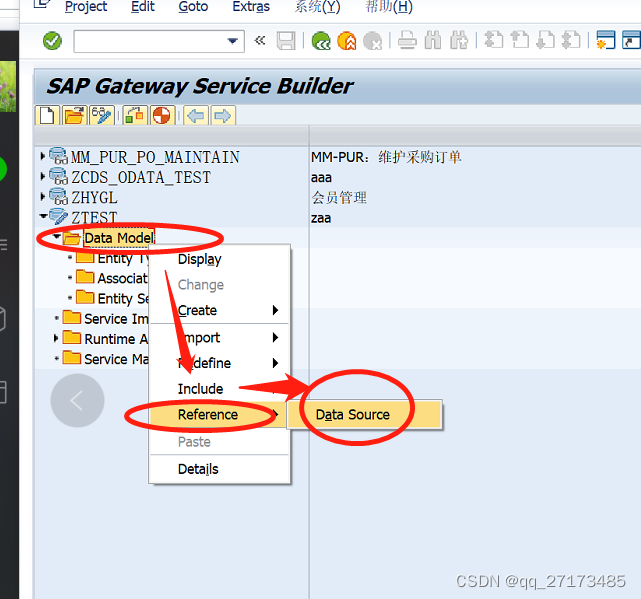 SAP CDS 开发和Fiori App生成学习笔记-CSDN博客