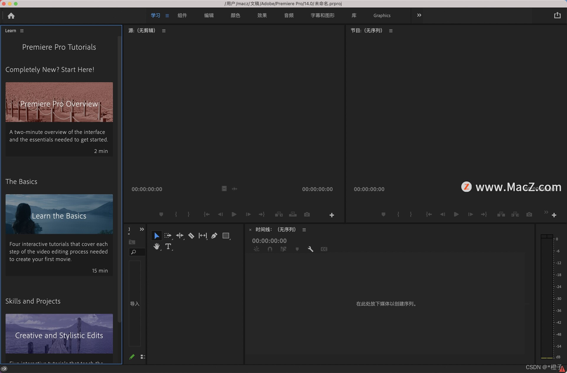 Premiere Pro 2022有哪些新增功能吸引了你_pr2022更新了什么-CSDN博客
