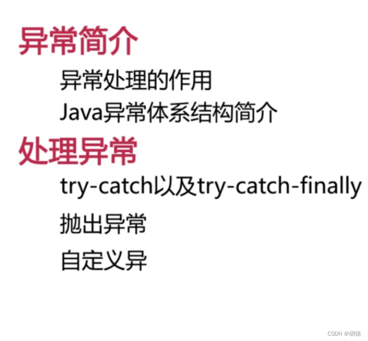 《Java5、8、9章复习 5.6》-CSDN博客