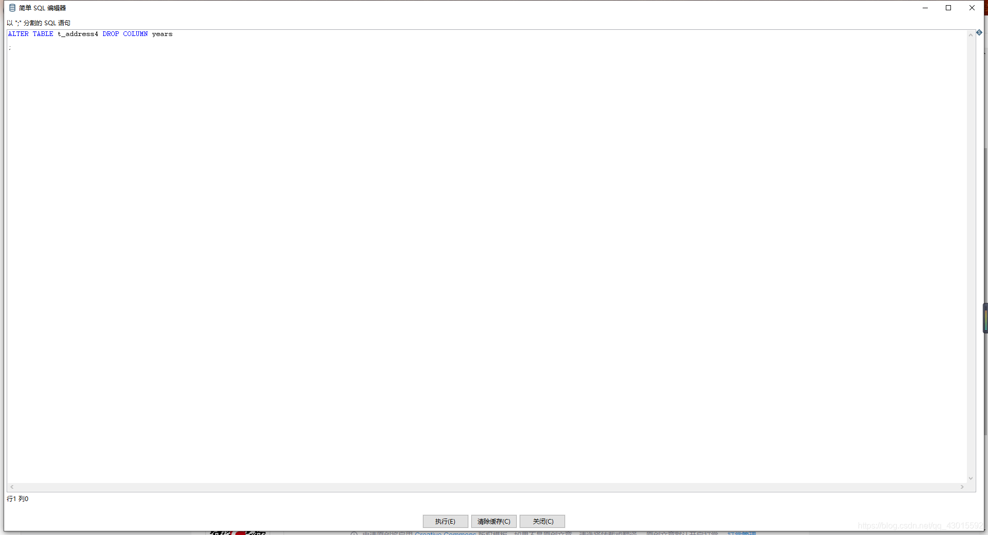 Kettle进阶之一 通过接口API链接取到本地数据库_kettle api-CSDN博客