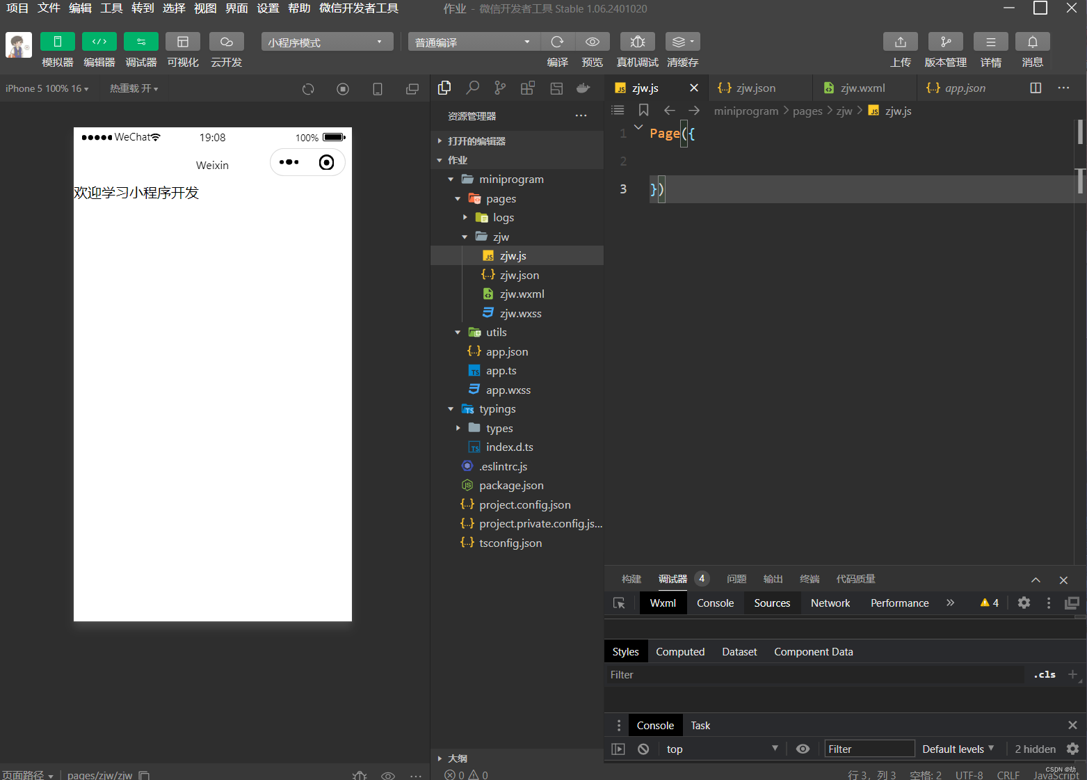 复习总结1-3-CSDN博客