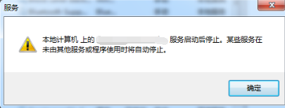 无法启动服务。System.ComponentModel.Win32Exception (0x80004005): 系统找不到指定的文件。_svstem,componentmodel ...