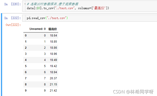 Python数据分析——Pandas（5）_pandas to hdf mode-CSDN博客