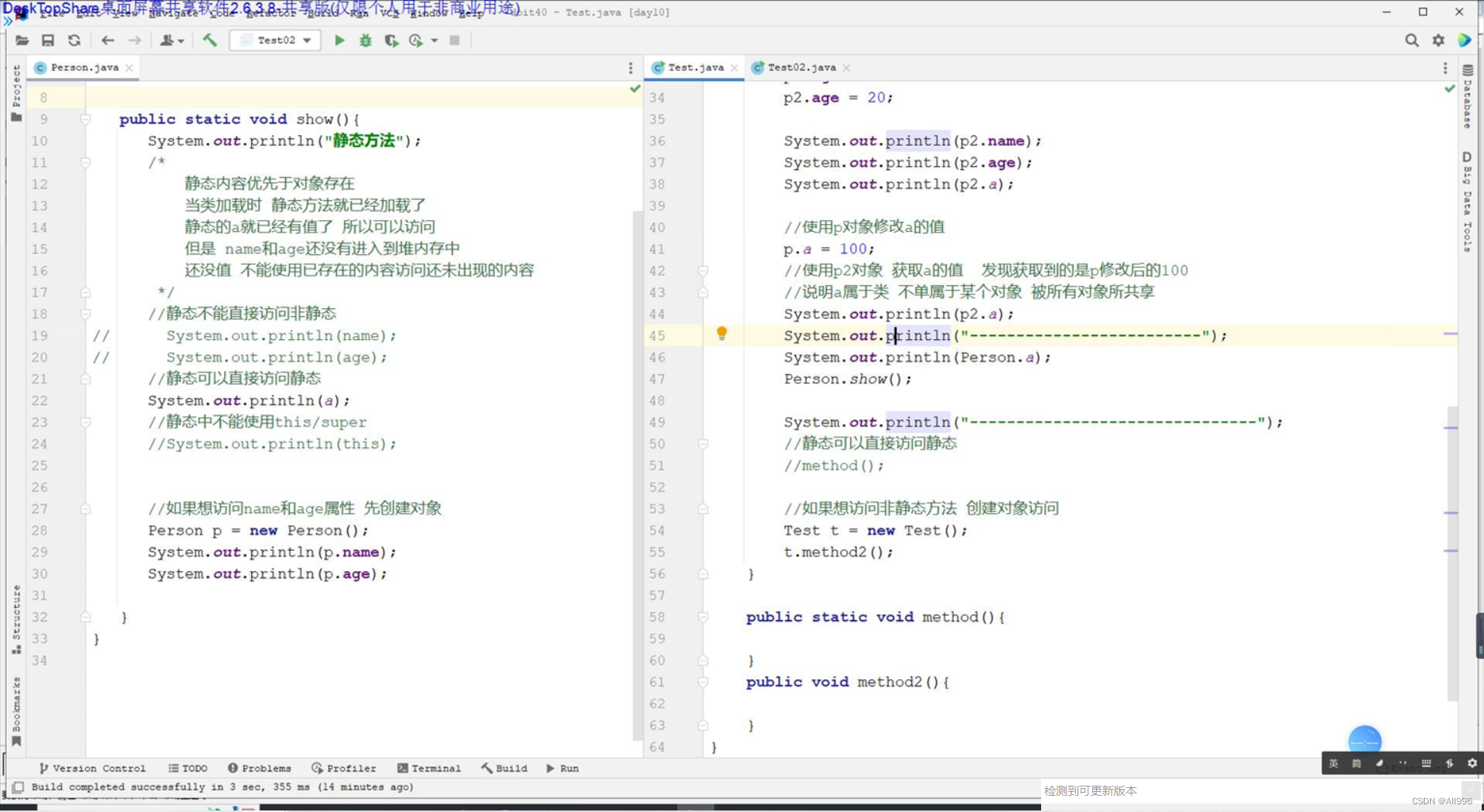 Java学习打卡2023/4/2-CSDN博客