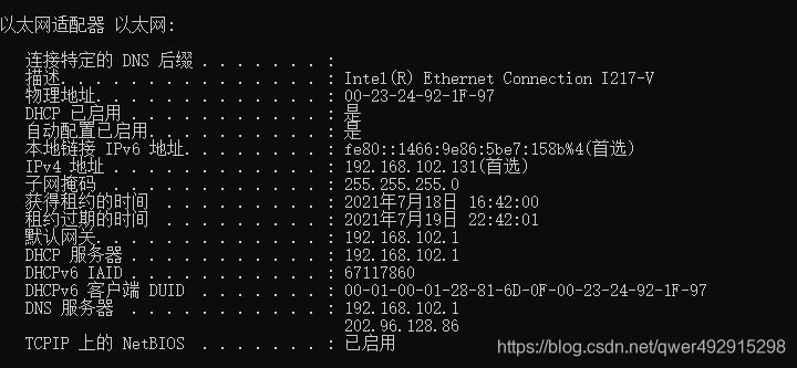 centos7 虚拟机由dhcp改成static后，ping不通外网_bootproto=dhc修改static无法联网-CSDN博客