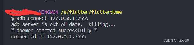 vscode开发flutter应用通过mumu12模拟器调试_vscode mumu模拟器-CSDN博客