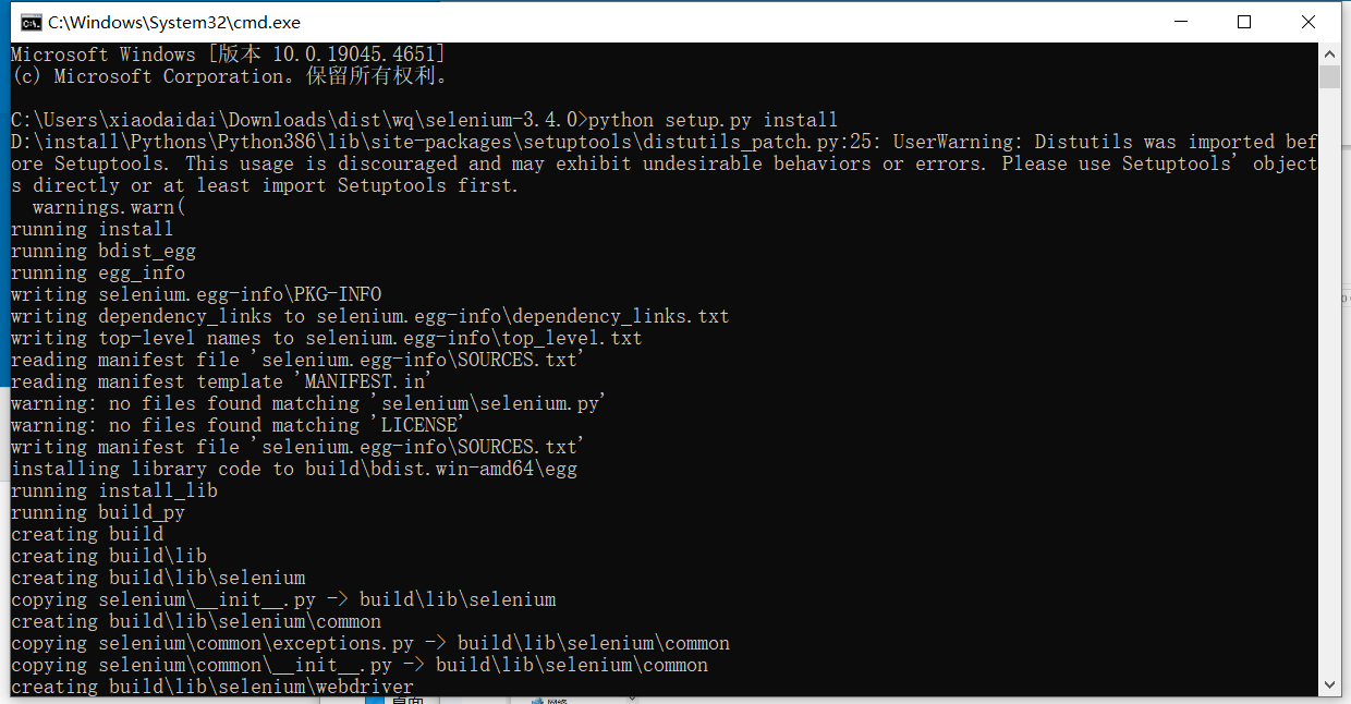 当镜像地址出错的时候下载selenium的处理办法_阿里云镜像源selenium-CSDN博客