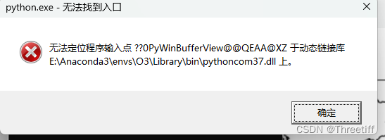 Python Cartopy库+报错问题解决_虚拟环境无法定位程序输入点于动态链接库python-CSDN博客
