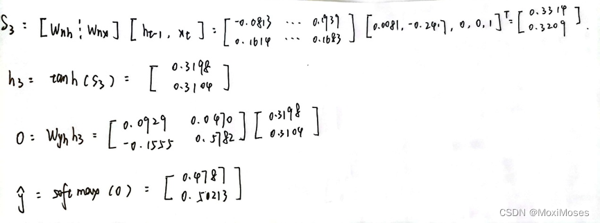 RNN的手动推导与代码逐行实现_rnn代码-CSDN博客