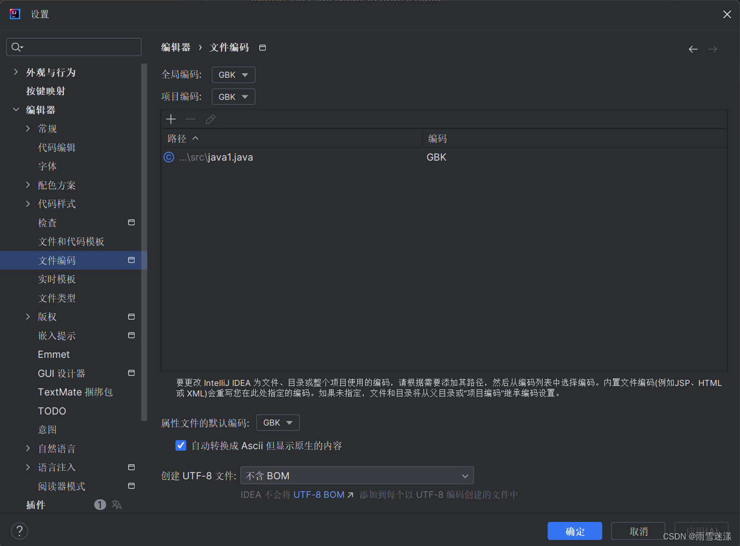 关于Java中JFrame（窗口）使用中常见问题解决_在窗口中jframe.utils.initframe老是报错-CSDN博客