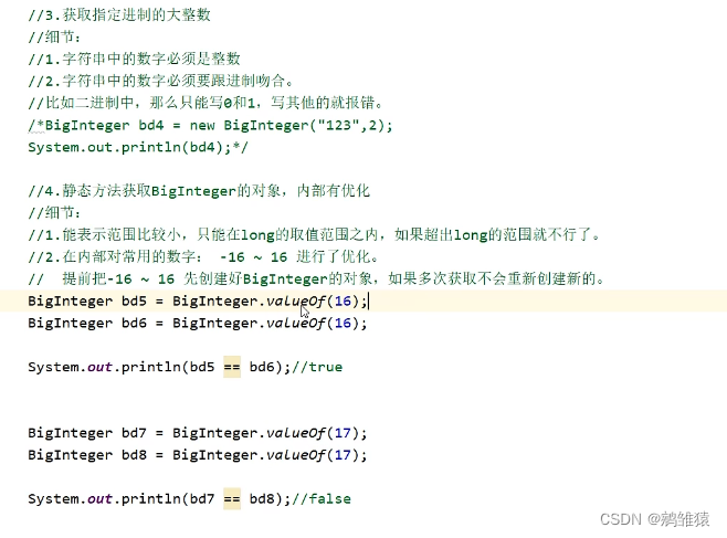 Java----常用的API-CSDN博客