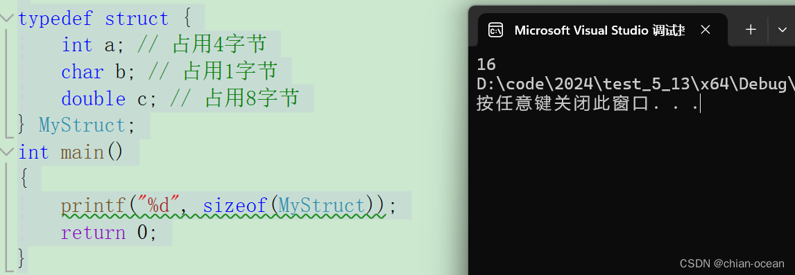 C语言自定义类型-CSDN博客