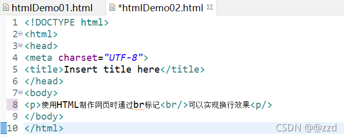 HTML基础教程-CSDN博客