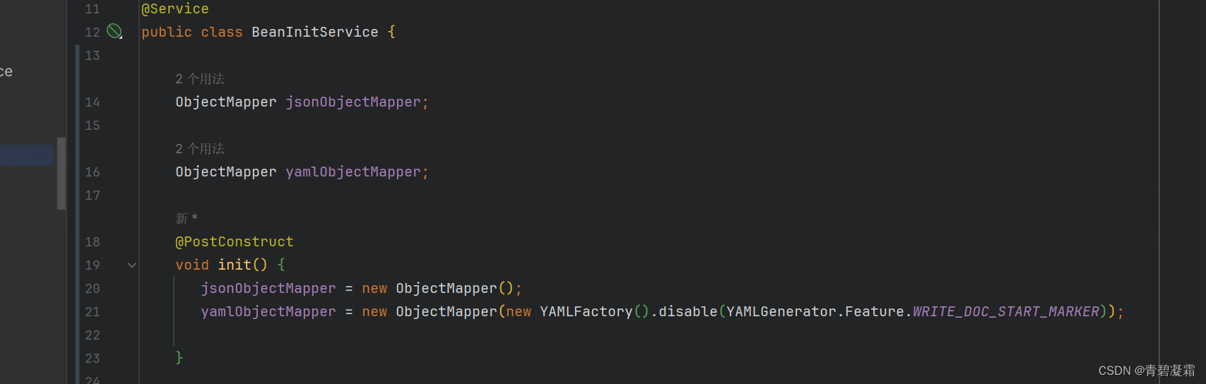 springboot 两个相同类型的Bean使用@Resouce加载_同类型bean加载一个-CSDN博客
