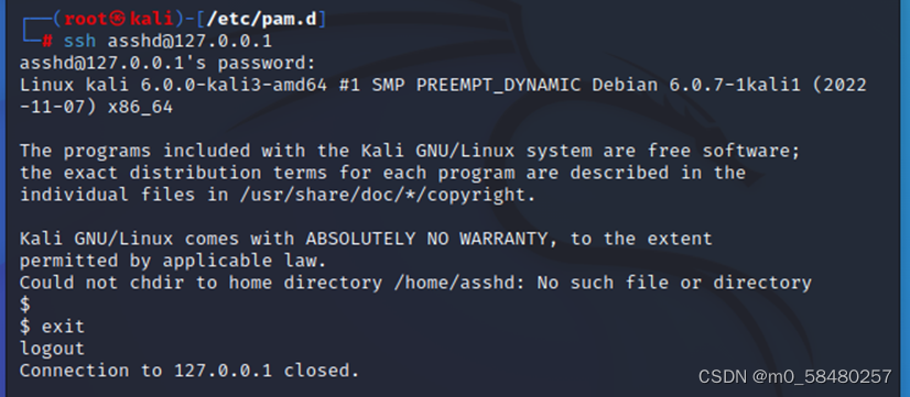 基于PAM实现Liunx系统安全认证与设计_pam安全认证-CSDN博客