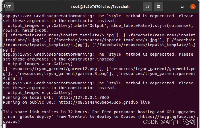 【傻瓜式教程】docker运行facechain_facechain docker-CSDN博客