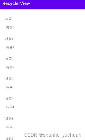 Android的UI开发——RecyclerView_recyclerview 网格布局-CSDN博客