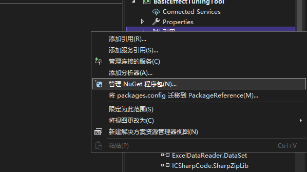 在.NET中引用和管理Python.NET库：处理pyd文件-CSDN博客