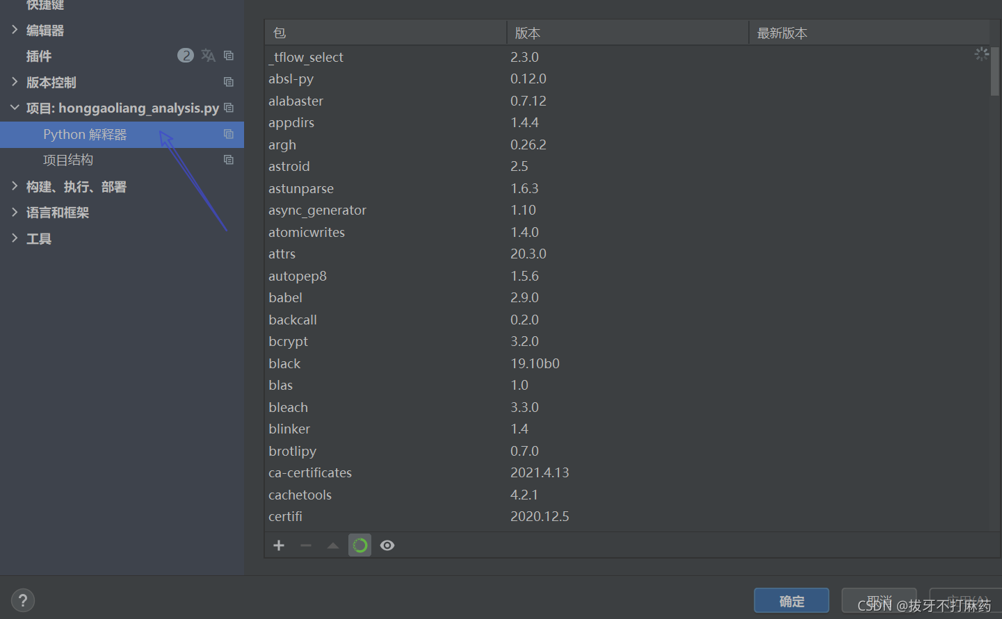 Python报错：AttributeError: ‘AxesSubplot‘ object has no attribute ‘bar_label‘_axessubplot' object ...