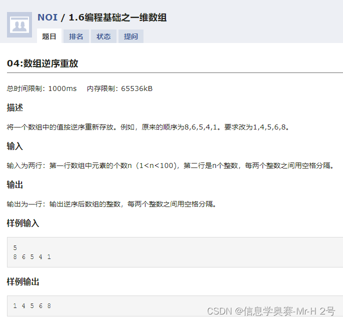 OpenJudge 1.6.4-CSDN博客