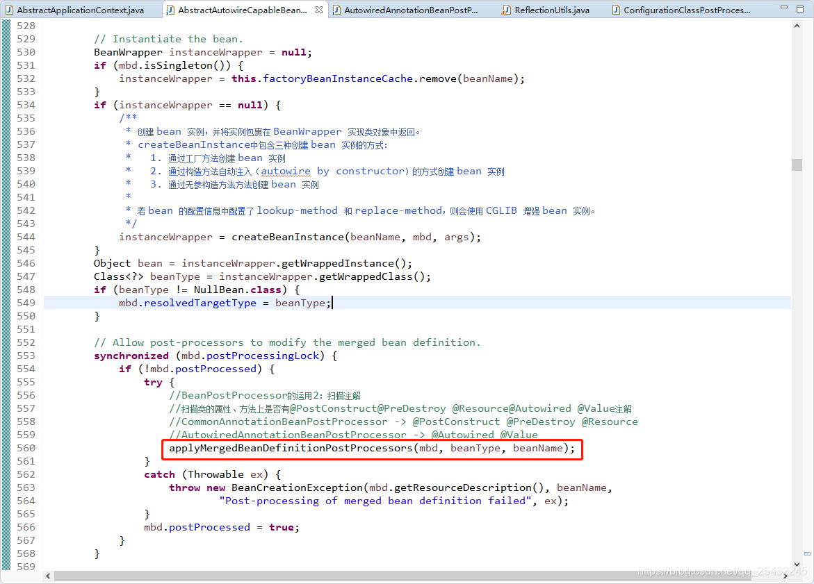Spring源码(二)：深入BeanPostProcessor源码—2_beanpostprocessor源码分析-CSDN博客