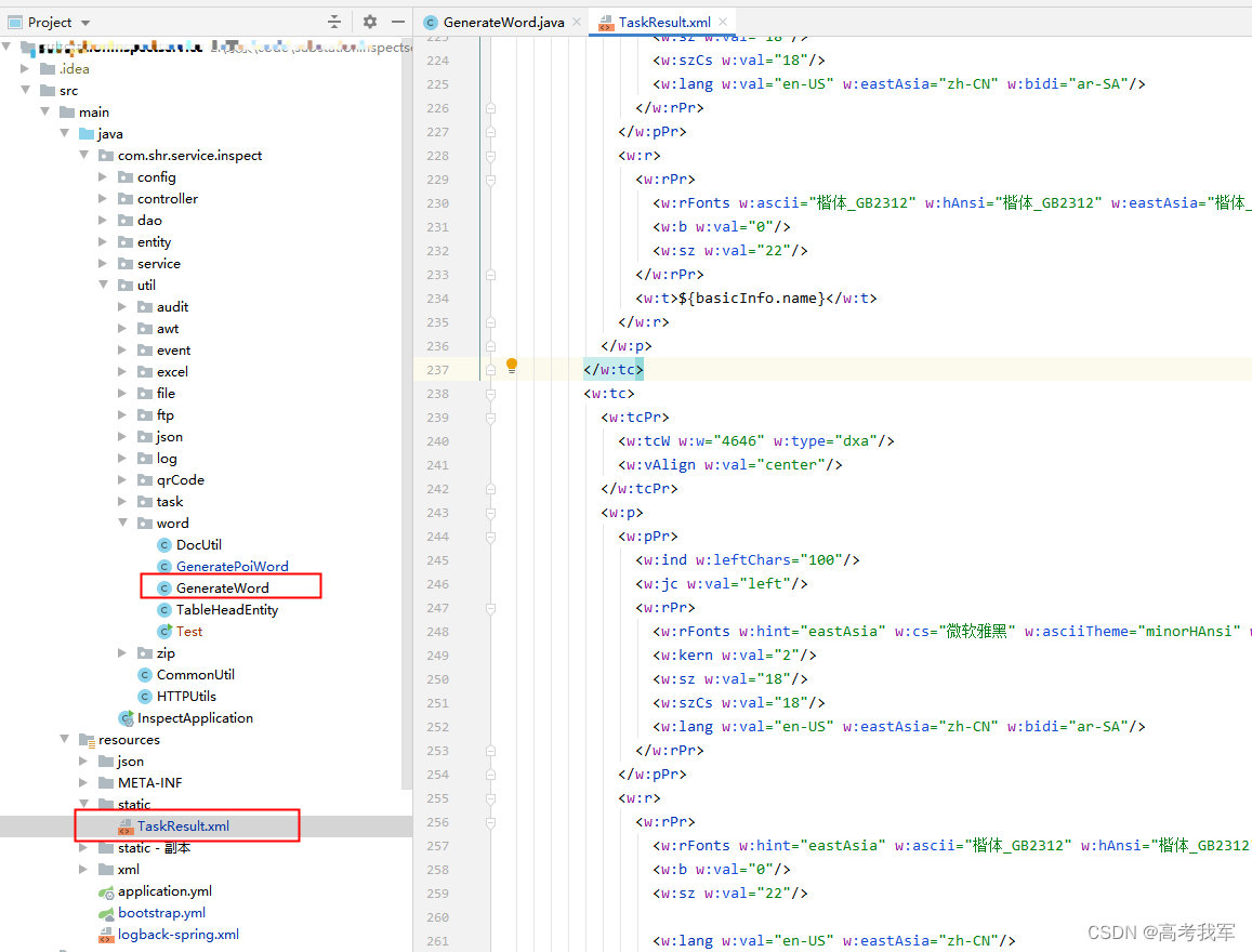 java word - 1：Freemarker开发流程_java freemarker如何排版-CSDN博客