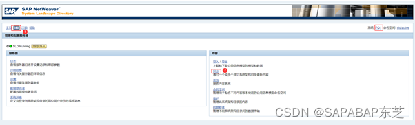【SAP-PO】--PO SLD配置2_sap po 配置-CSDN博客