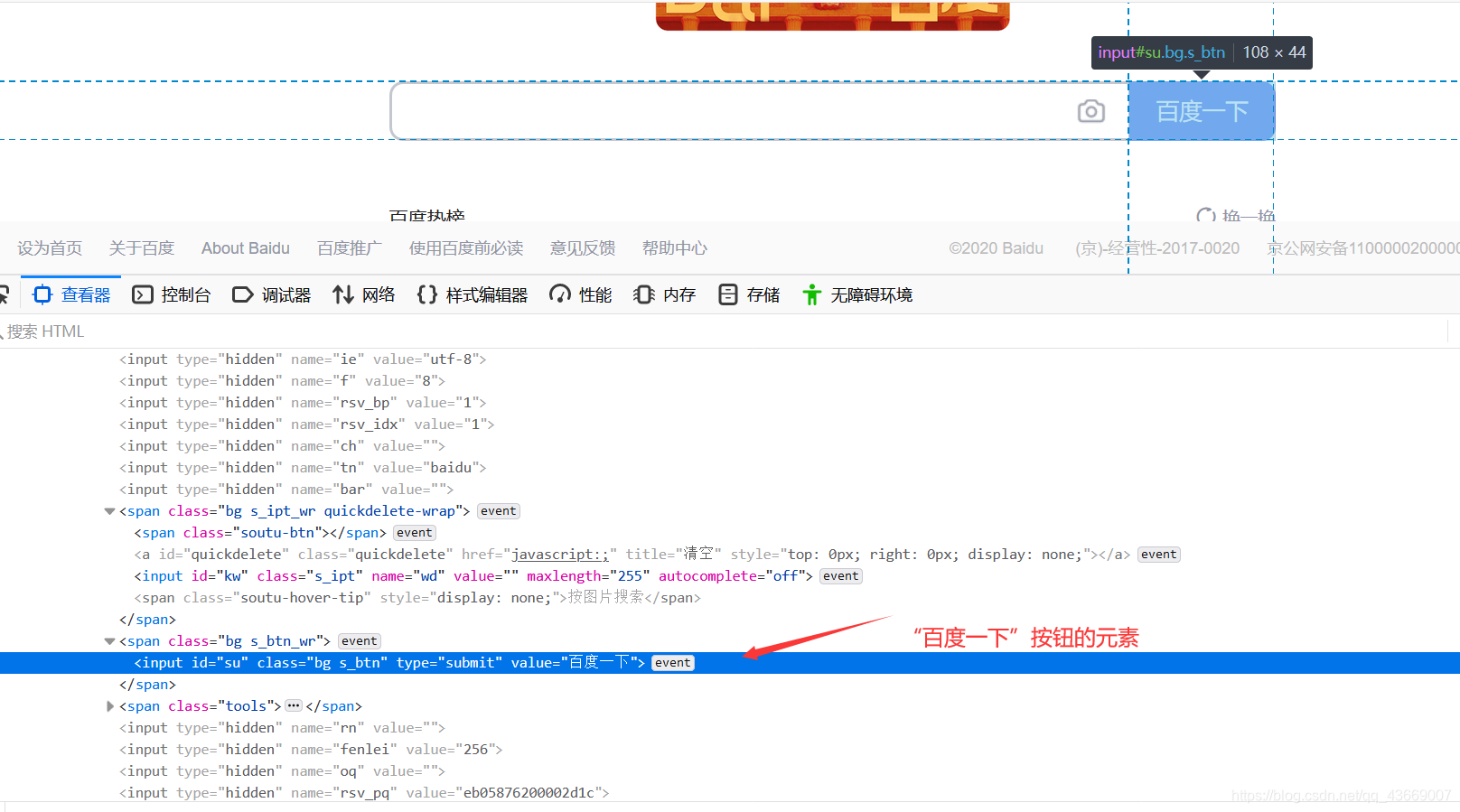 【软件测试】自动化测试webdriver常用API总结_自动化测试实验selenium webdriver api总结-CSDN博客