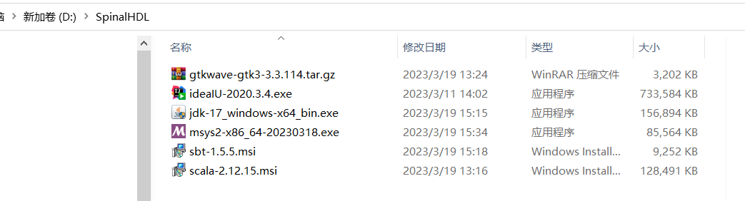 【SpinalHDL】Windows10系统搭建SpinalHDL 开发环境-CSDN博客