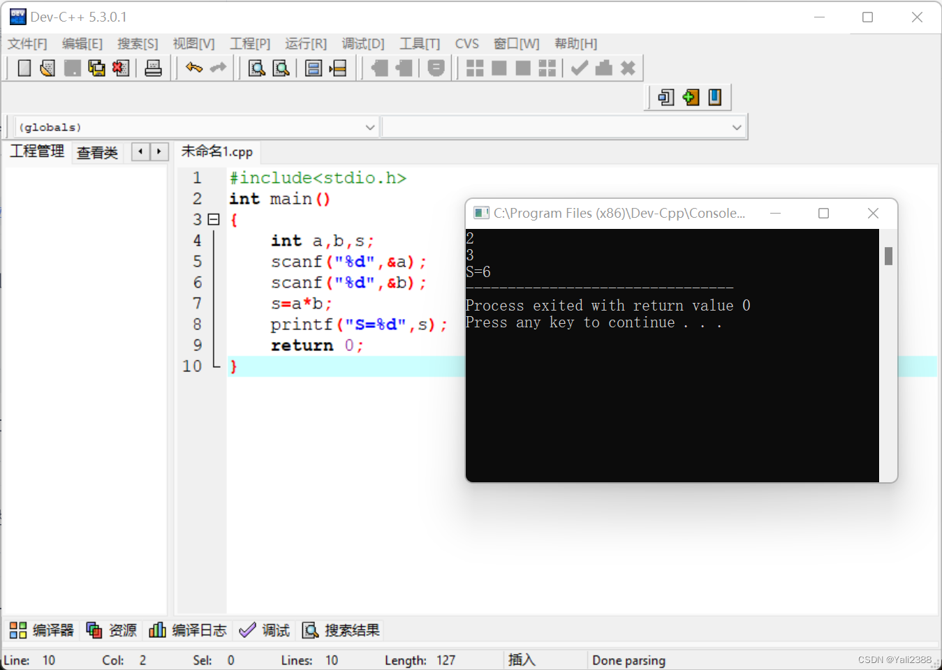 系列一：（选择结构与循环结构）含答案解析 C语言经典编程题 期末复习笔记选择结构程序设计例题及答案 Csdn博客