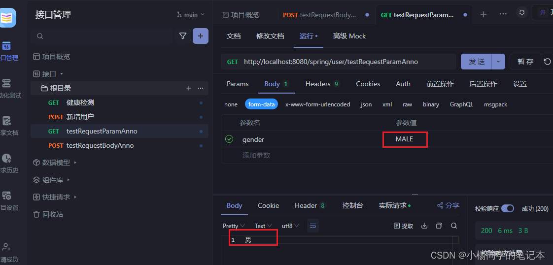 Springboot实体类的枚举属性处理springboot 枚举 Csdn博客 5834