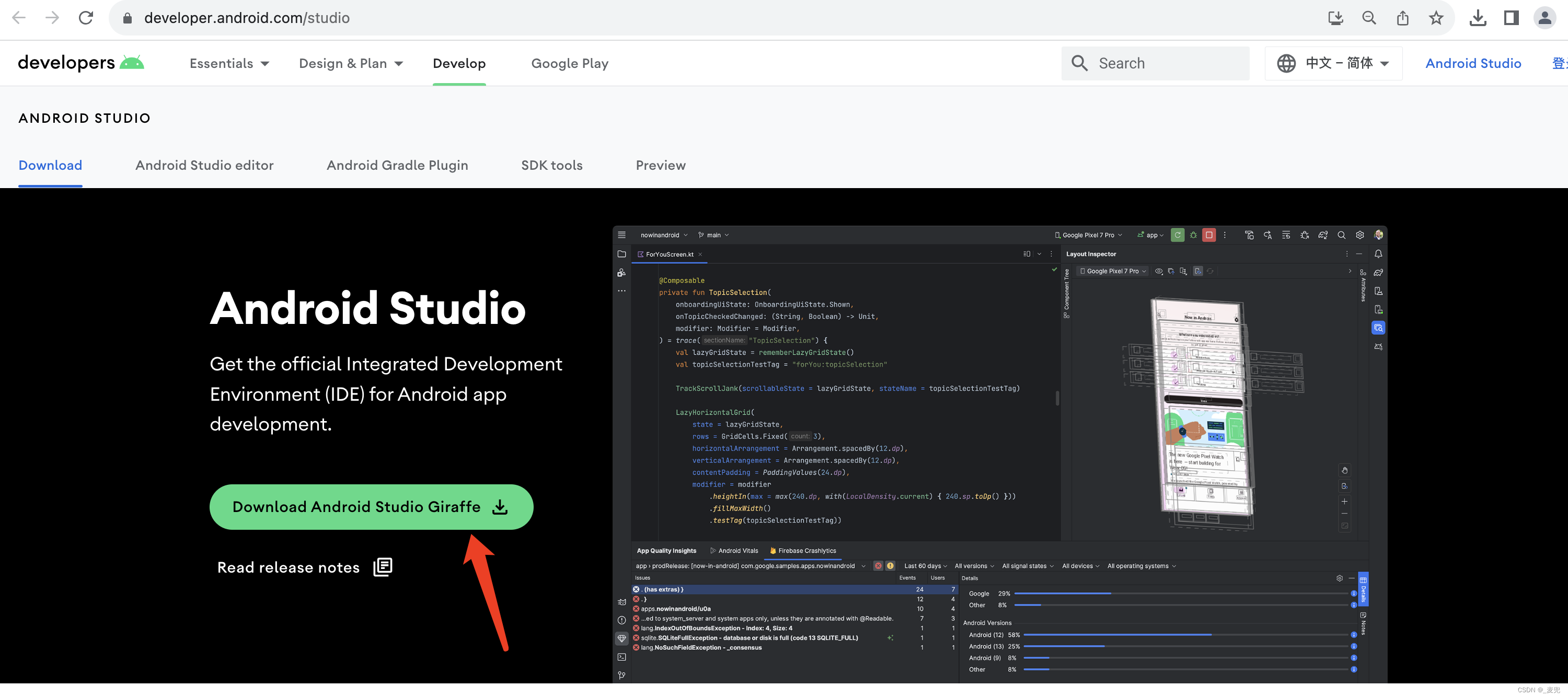 升级Appium2.0：从安装到Python客户端集成的详细步骤-CSDN博客