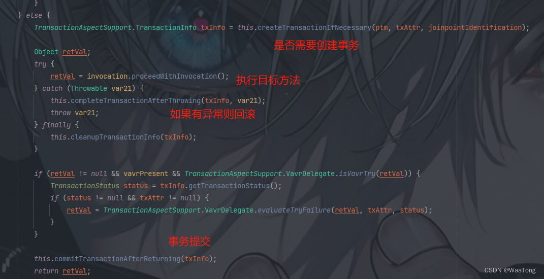 Spring事务管理下synchronized锁失效问题_springboot synchronized-CSDN博客