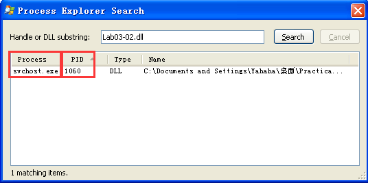 《恶意代码分析实战》第3章 动态分析基础技术（课后实验Lab 3）_恶意代码分析实战 lab3-CSDN博客