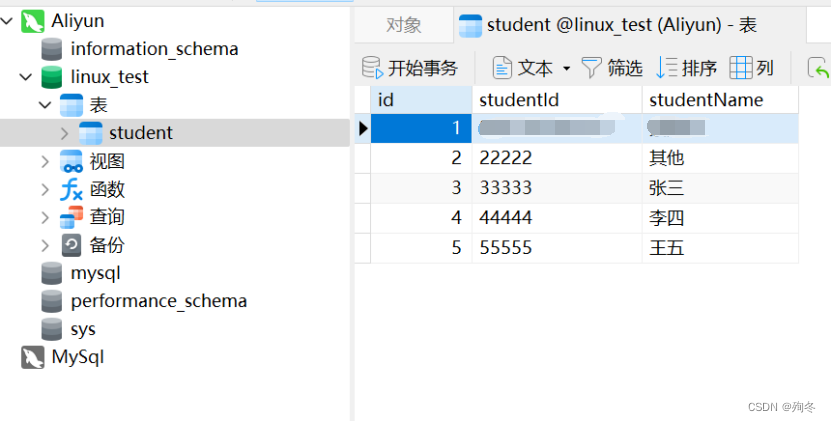 华南农业大学linux综合性实验：使用dockerdocker Compose完成三种语言（java、php、go）的环境搭建华南农业大学linux实验 Csdn博客