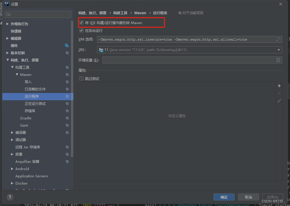Error:(3, 47) java: 程序包org.springframework.web.bind.annotation不存在 问题解决-CSDN博客
