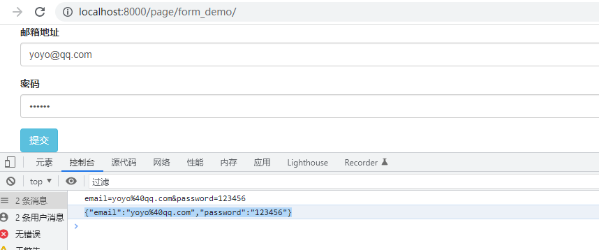 jQuery将.serialize()数据转换为JSON数据_jquery form.serialize()怎么转为json字符串-CSDN博客
