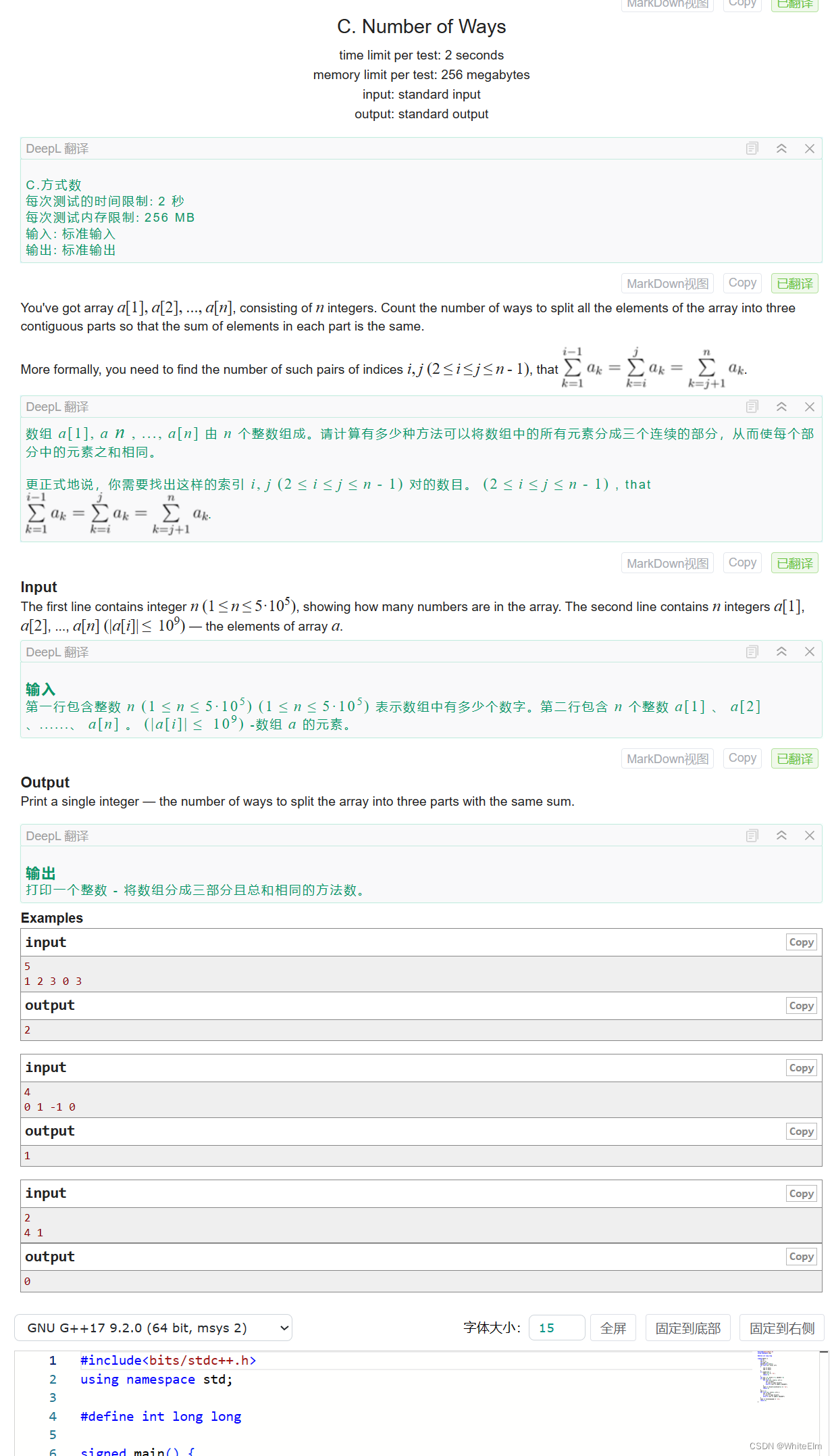 Codeforces C. Number of Ways题解（前缀和+双指针+思维+dp）_两种颜色 交换相邻 双指针 前缀和 codeforces-CSDN博客