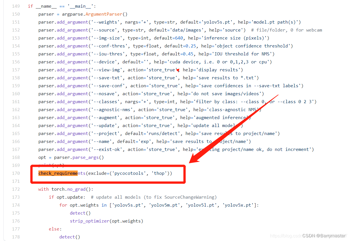 TX2安装pytorch+TensorRT+yolov5实现实时检测_tx2 pytorch-CSDN博客
