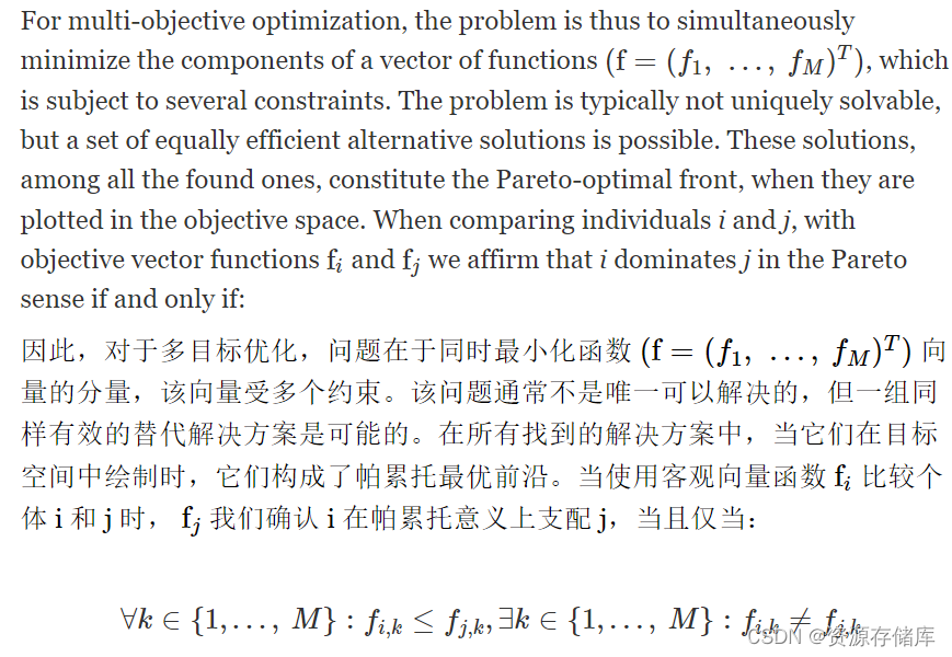 多目标优化函数定义 Multi-Objective optimization-CSDN博客
