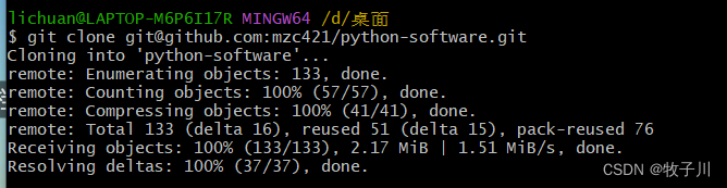 使用Git工具从GitHub上文件代码进行上传下载（图文详细）_git下载github文件-CSDN博客